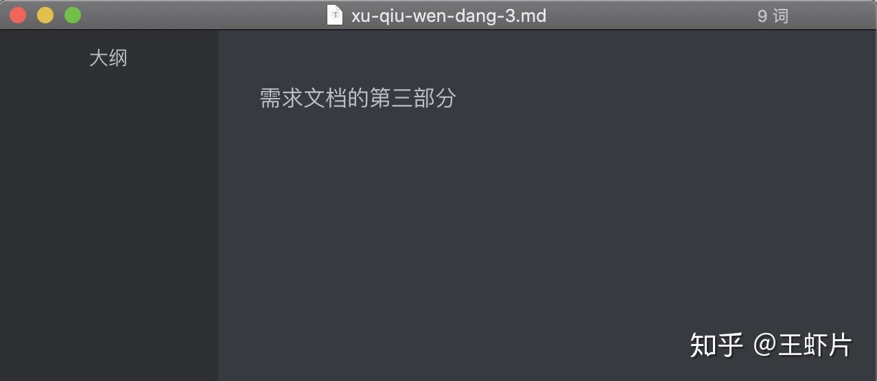 GitBook 入门指南 - 知乎