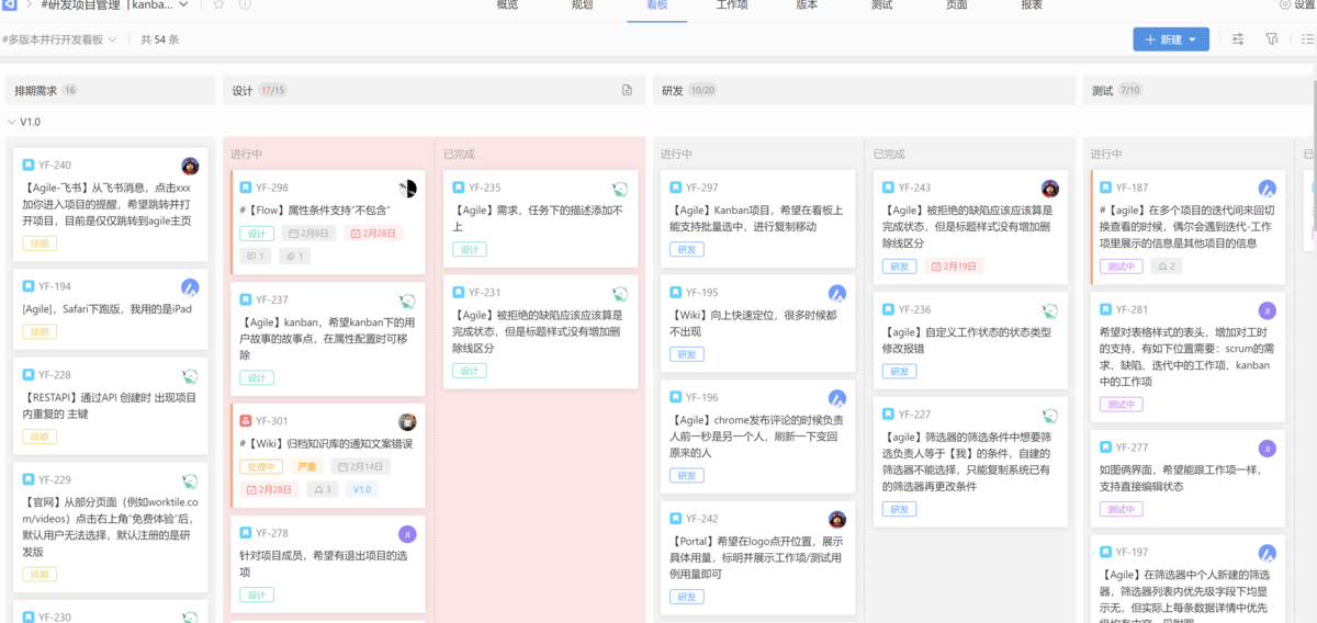To do list 桌面软件有哪些推荐？ - 知乎