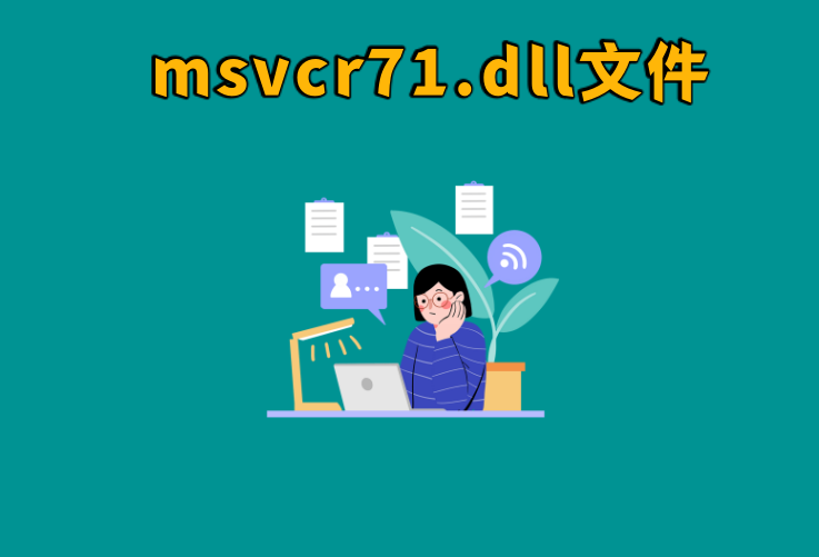 msvcr71.dll怎么安装？怎么修复好缺失的msvcr71.dll文件 - 知乎