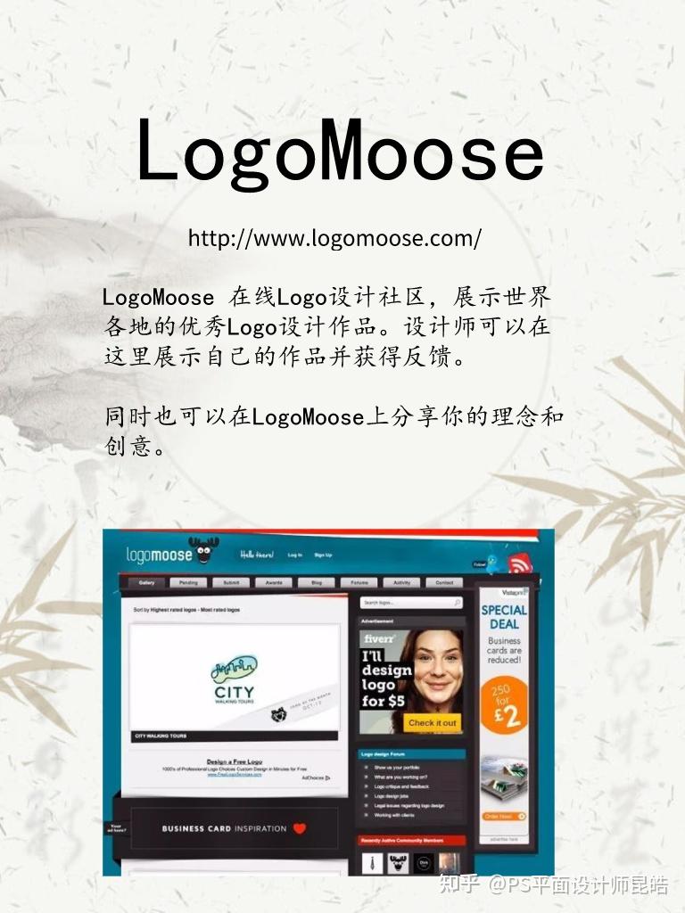 设计师必备的7个顶级Logo设计资源网 - 知乎