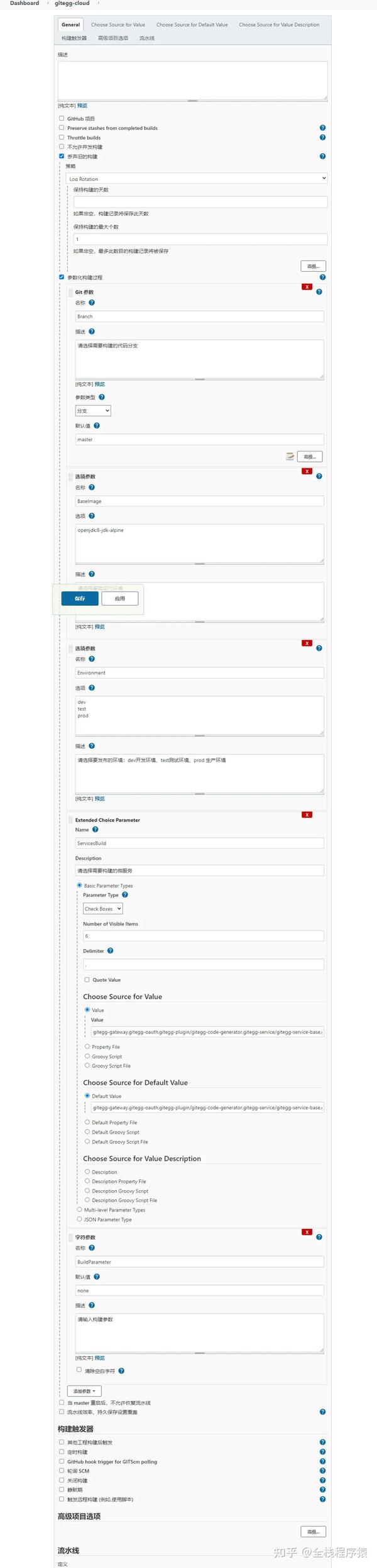 SpringCloud微服务实战——搭建企业级开发框架（三十五）：SpringCloud + Docker + k8s实现微服务集群打包部署-集群环境部署 - 知乎
