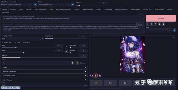 Deforum:让你轻松实现AI动画 - 知乎