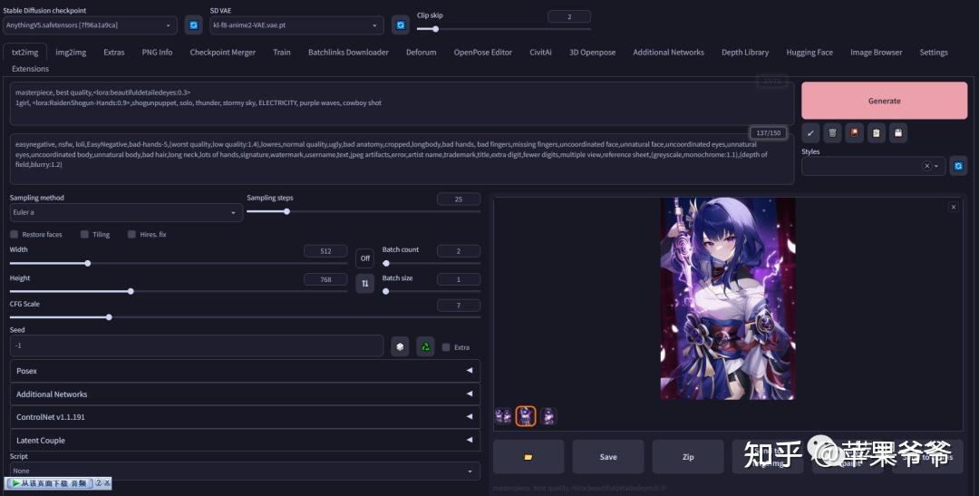 Deforum:让你轻松实现AI动画 - 知乎