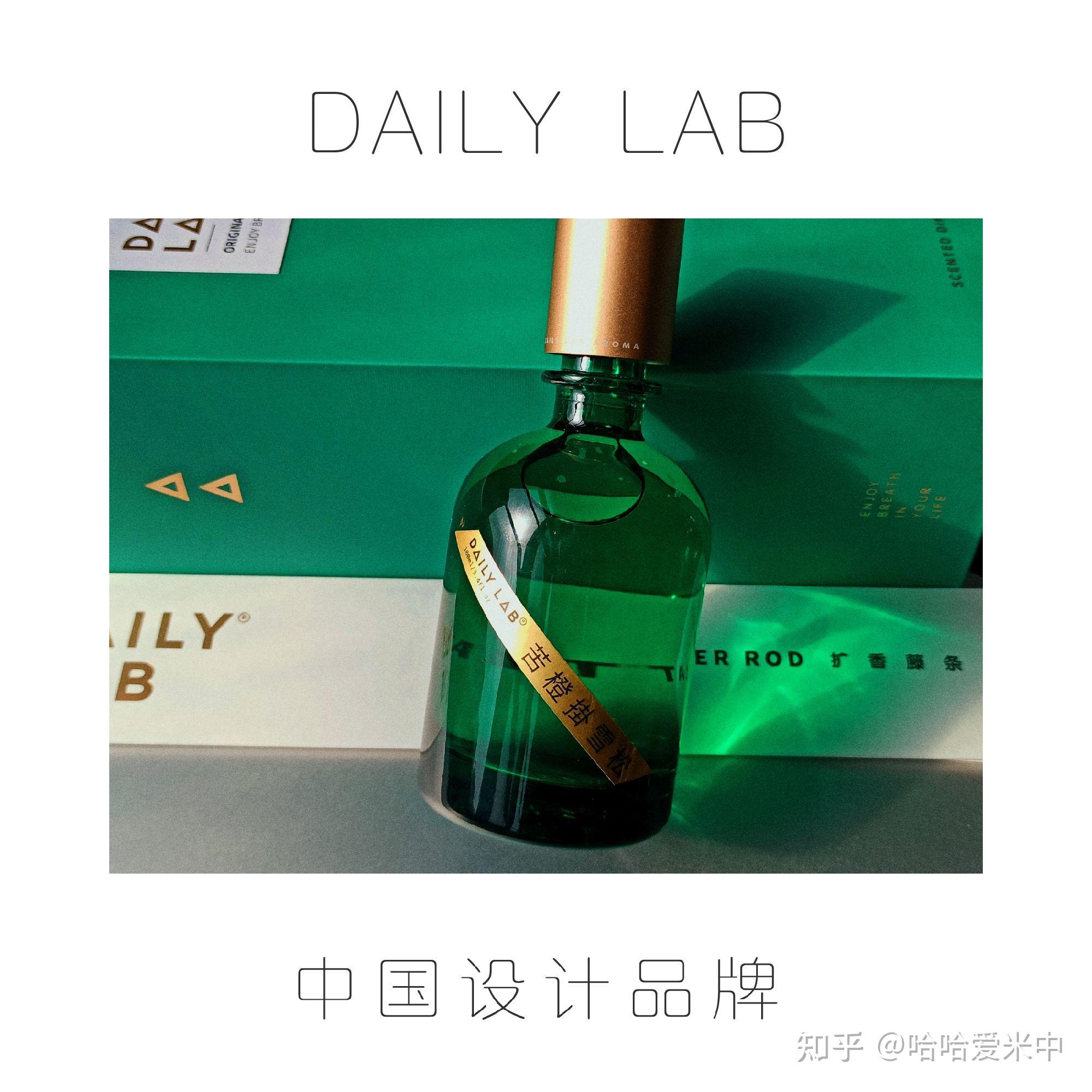 清新自然——DAILY LAB 无两系列 无火香氛 - 知乎
