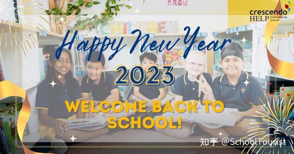 Crescendo-HELP International School开学啦预约学校考察参观 - 知乎