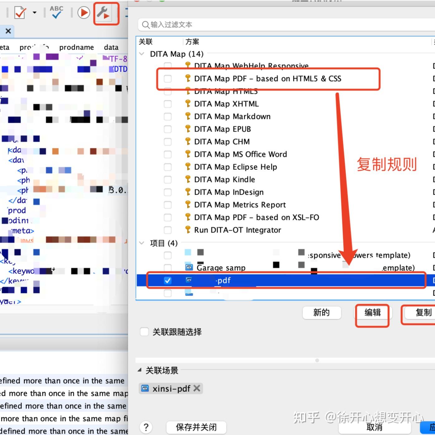 通过CSS技术来自定义oxygen的PDF发布样式 - 知乎