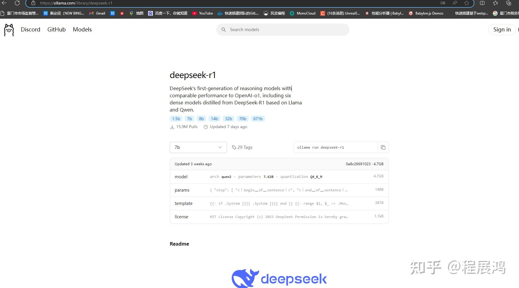 基于 Windows 系统在本地部署 DeepSeek R1 并接入 Dify - 知乎