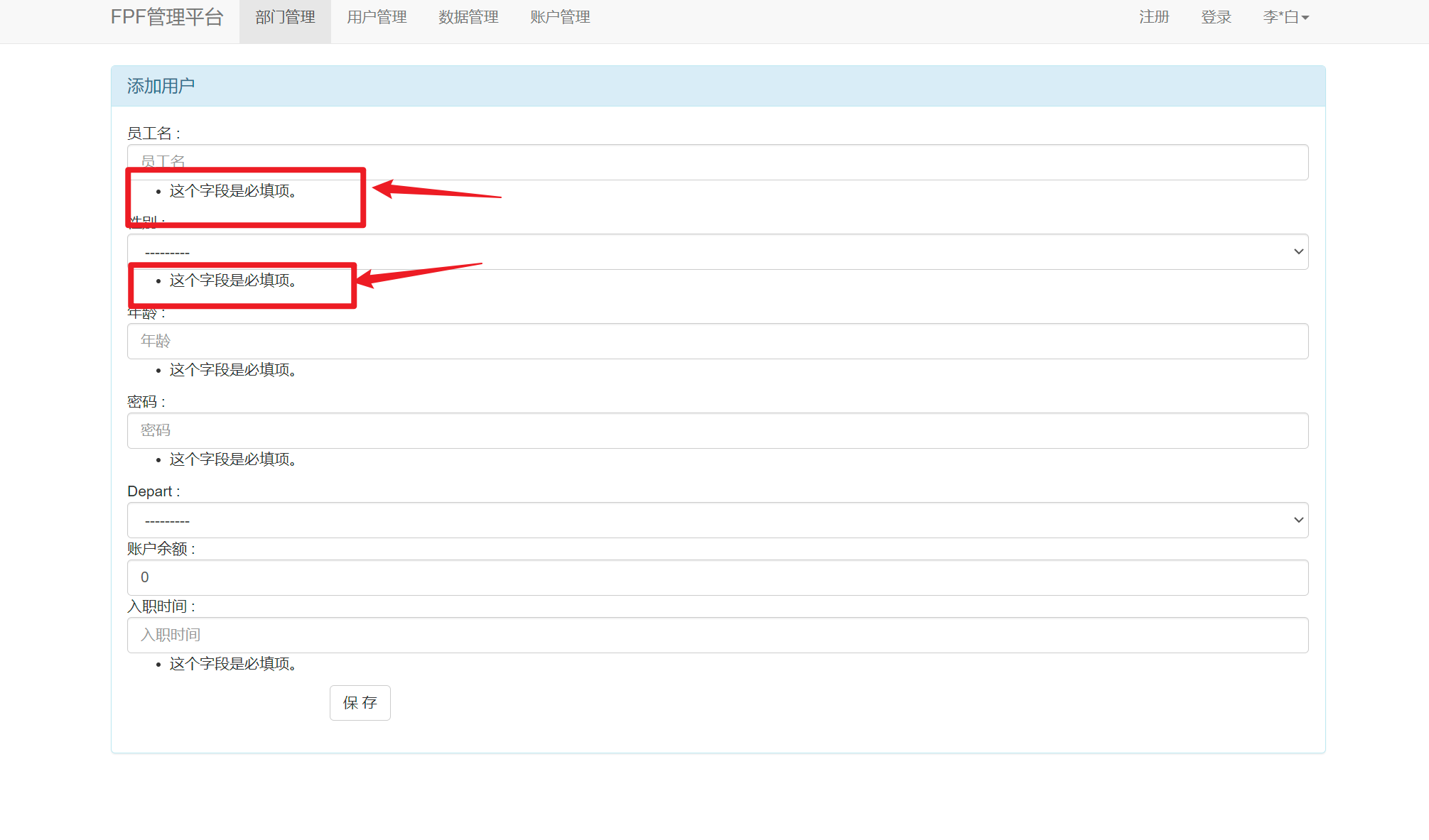 django自学：django组件Form组件、初识ModelForm组件、使用161-180 - 知乎