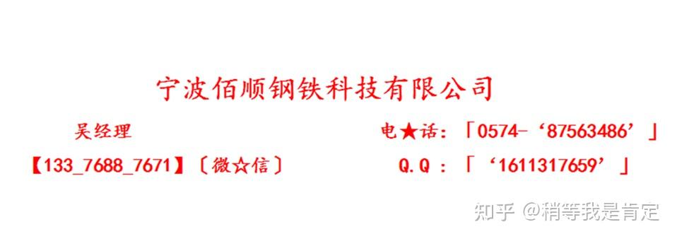 1215MS易切削钢和Y1215易切削钢有什么不同吗？ - 知乎