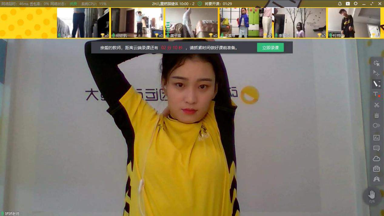 5G到来加速体育教育向OMO转变，动因体育做破风者 - 知乎