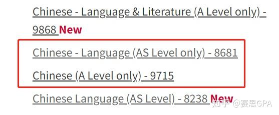 CAIE考局A-Level中文改革，新考纲题量增大、难度加深！ - 知乎