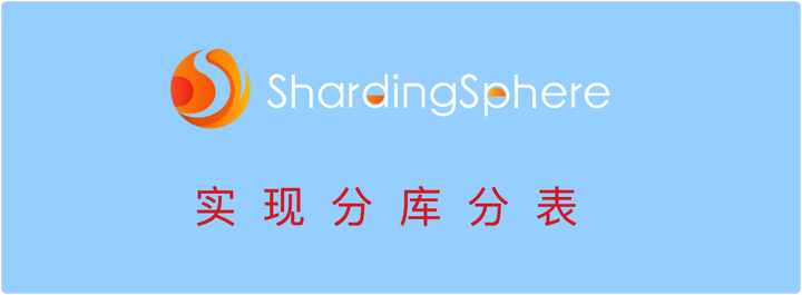 spring boot+sharding jdbc实现分库分表 - 知乎