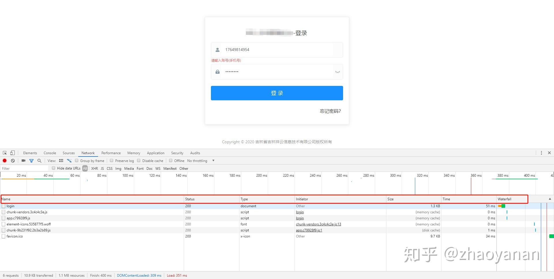 chrome浏览器中 F12 功能的简单介绍 - 知乎