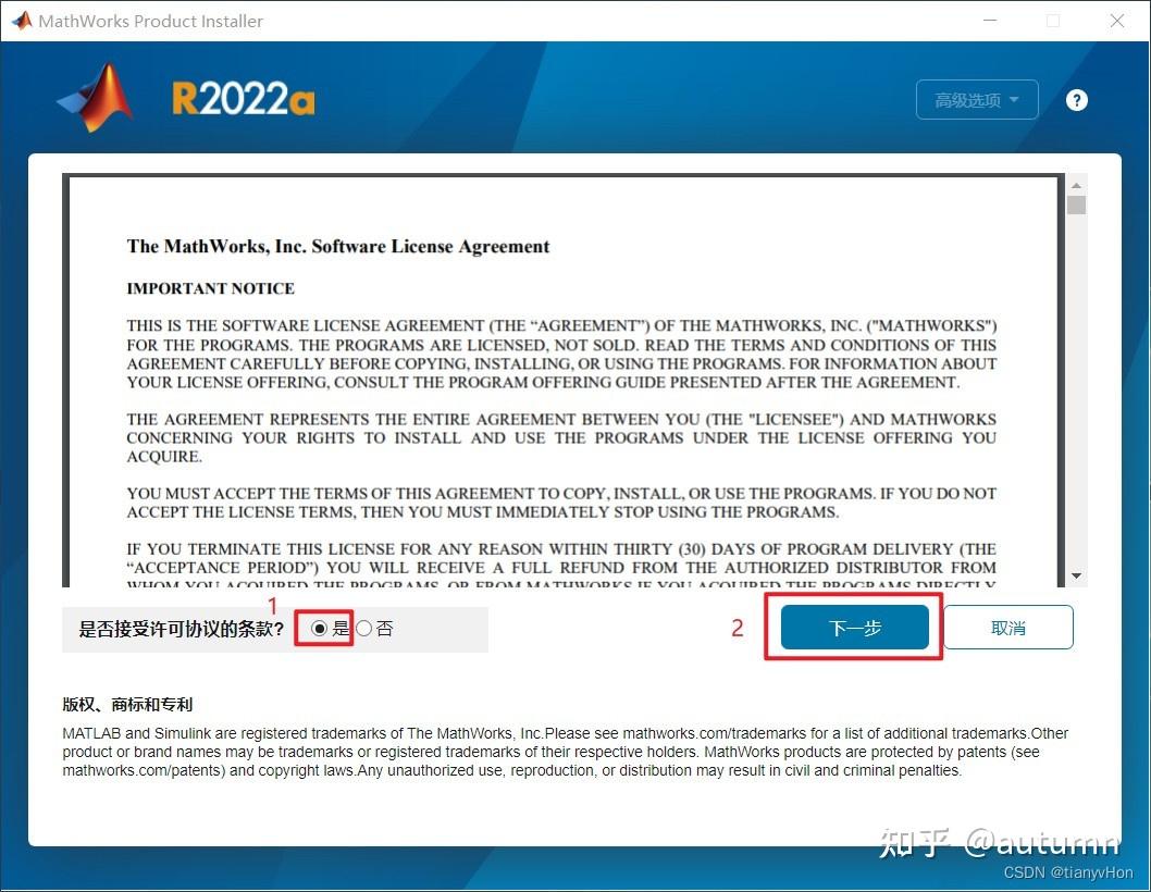 MATLAB R2022a 安装教程 - 知乎