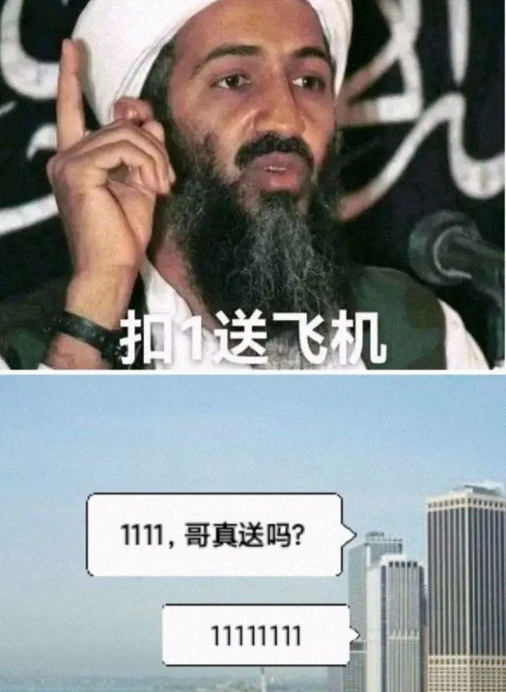 突然爆火的“Hell Joke”到底是什么意思？常见的“地狱笑话”有哪些？ - 知乎