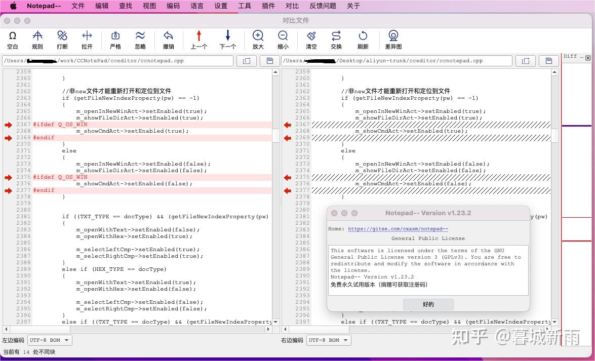 Mac 上好用的文本编辑器有哪些？ - 知乎