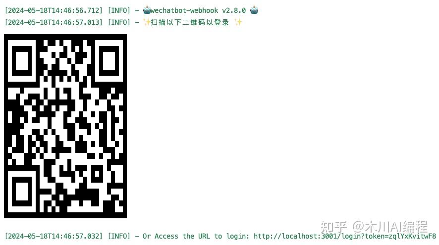 开发了一款 Agent，每天全自动获取大模型日报并发送到微信群 - 知乎