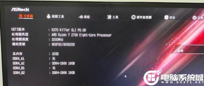 开启TMP2.0的方法 - 知乎
