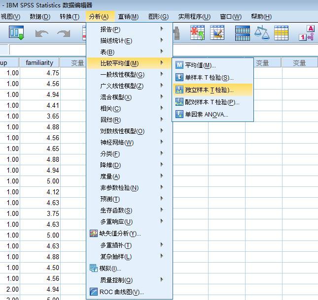 （SPSS）独立样本的t检验 - 知乎