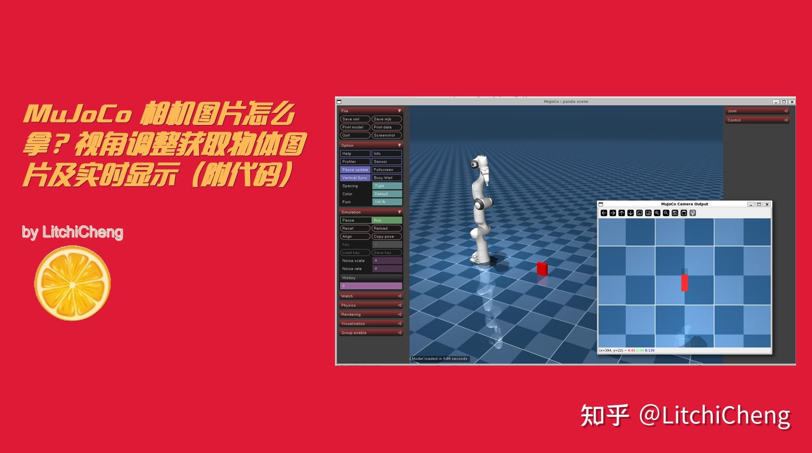 MuJoCo 相机图片怎么拿？视角调整获取物体图片及实时显示（附代码） - 知乎