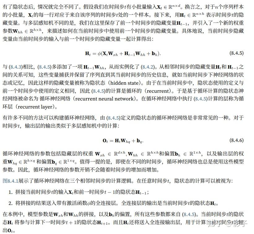 循环神经网络 - 知乎