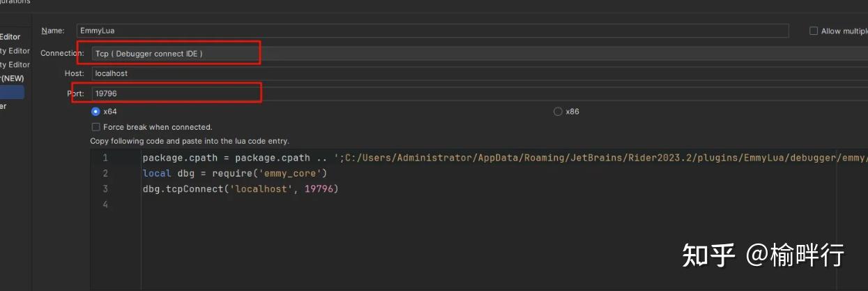 Rider2023 调试 Lua 踩坑日记 - 知乎