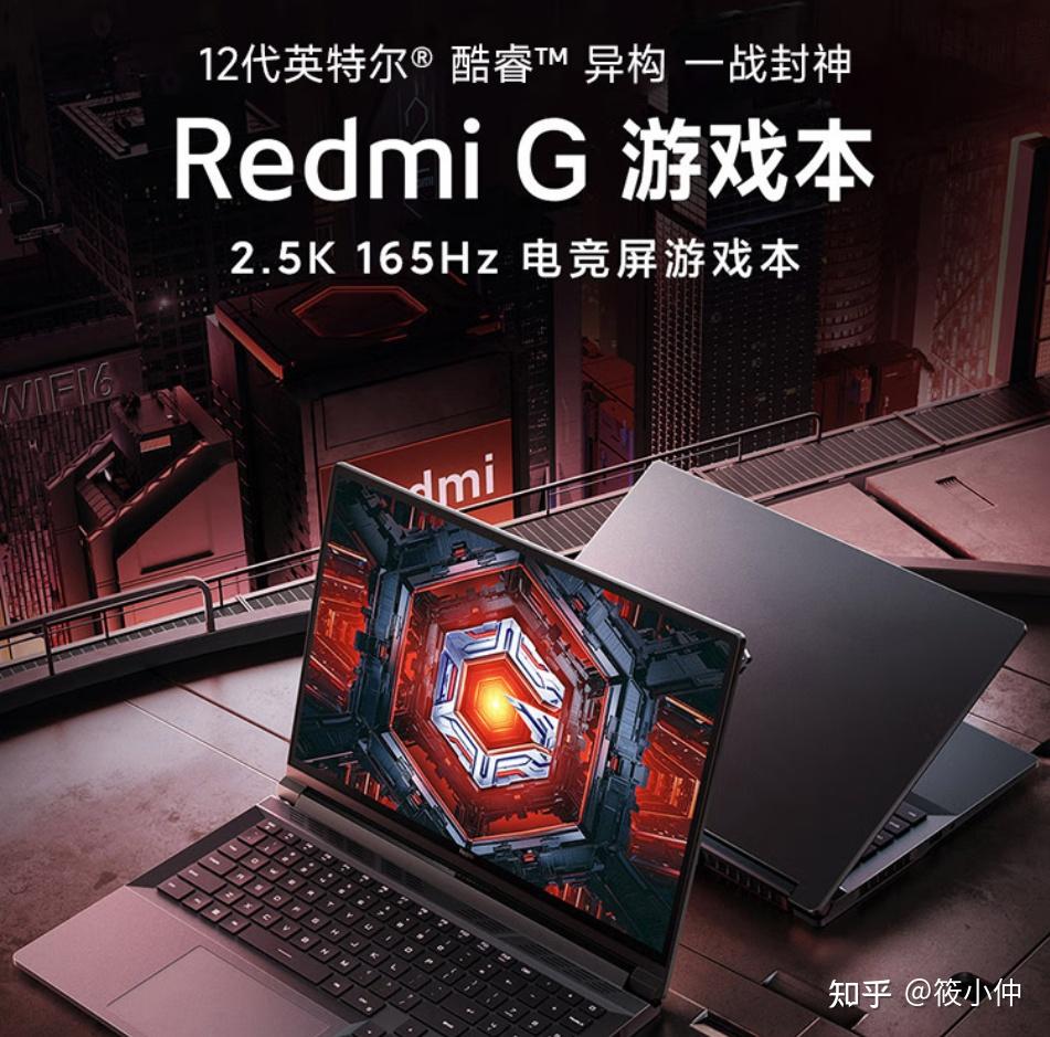 Redmi G Pro i5-12450H配上RTX3050，值得入手吗？