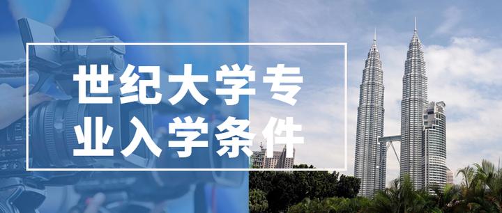 重要消息：马来西亚留学生签证申请+续签全流程！ - 知乎
