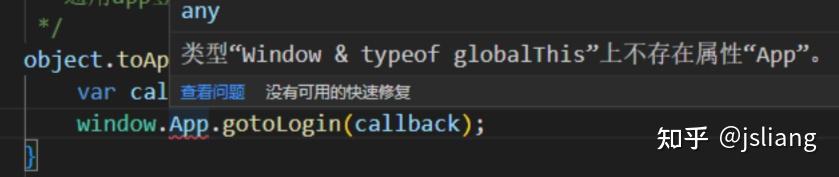 迁移 Vue v2.x 版本到 Vite - 知乎
