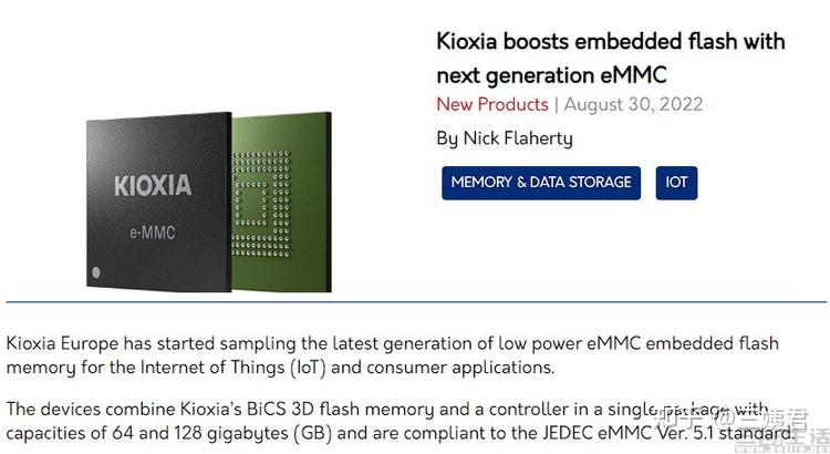 都2022年了，为何有厂商还发布eMMC5.1闪存 - 知乎