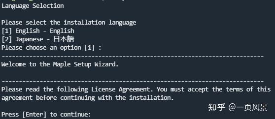 Maple手把手安装 - 知乎
