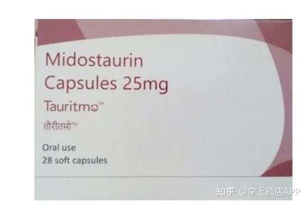 白血病靶向药：米哚妥林（Rydapt、midostaurin）说明书-适应症-用法用量-中国上市 - 知乎