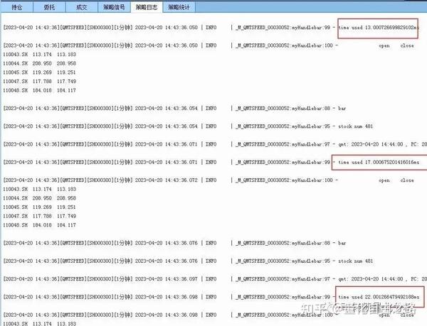 QMT vs Ptrade 速度对比 （二） 实时行情速度 - 知乎