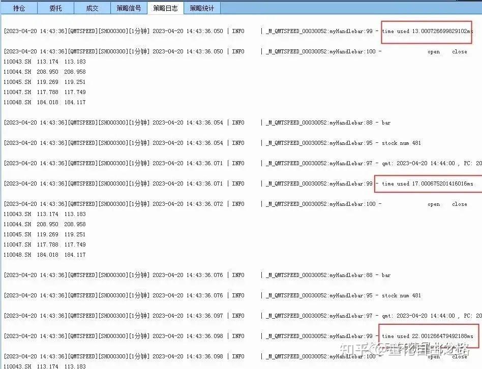 QMT vs Ptrade 速度对比 （二） 实时行情速度 - 知乎
