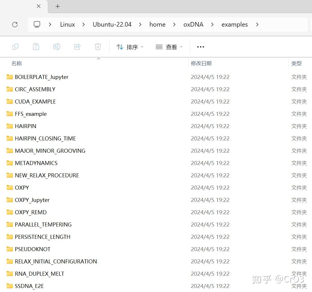新手如何自学cadnano？用于DNA折纸设计? - 知乎