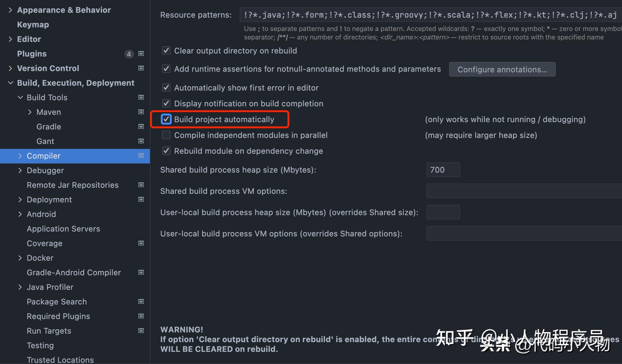 了解 Springboot 中的热部署和热加载 知乎