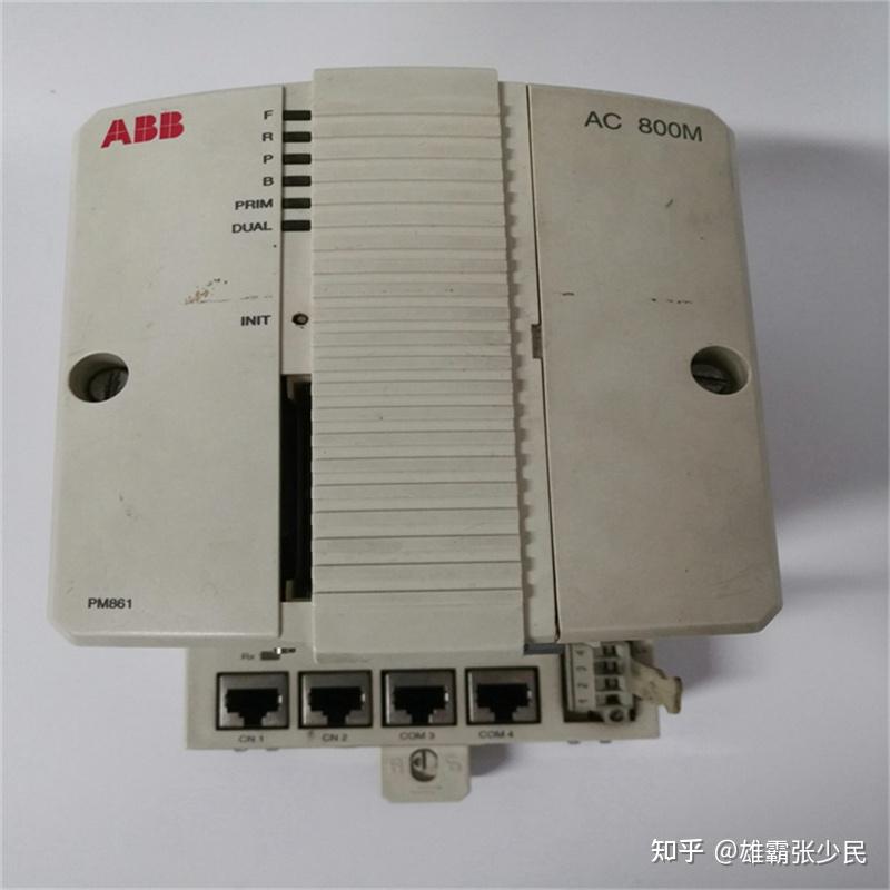 ABB PM861K01 3BSE018105R1 以太网协议实现的无缝现场设备连接 - 知乎