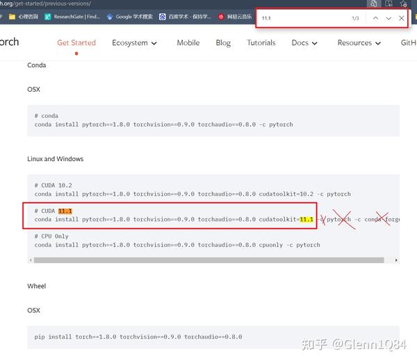 windows如何本地安装GPU版的pytorch？以GTX 1650为例 cuda=11.1 - 知乎