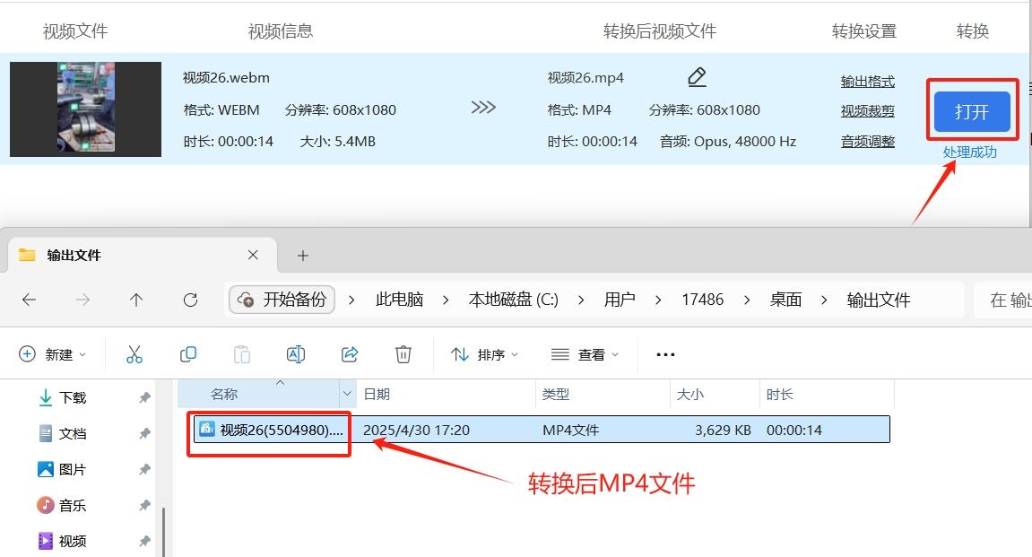 webm格式怎么转换为mp4？操作很简单的五种webm转MP4方法！ - 知乎