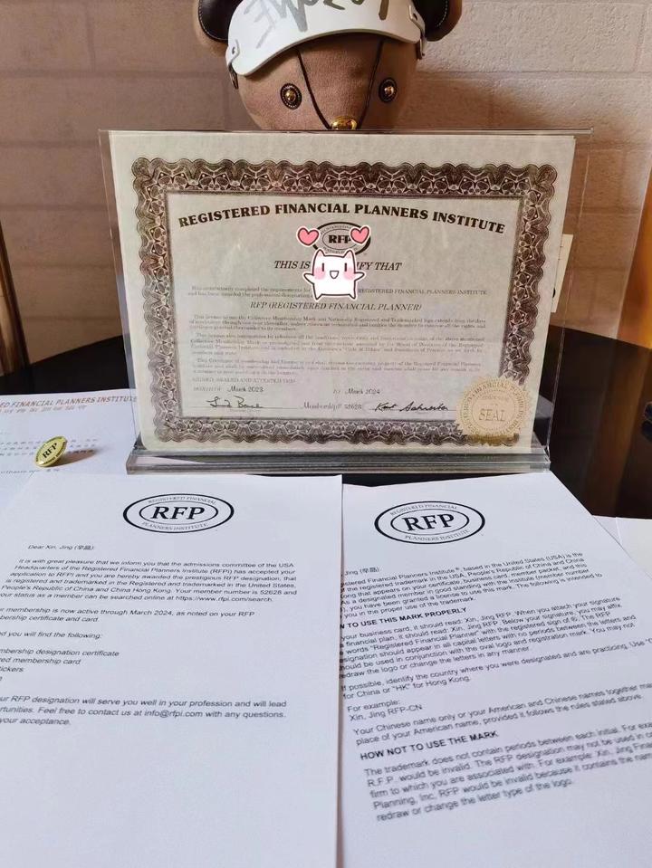 RFP证书有多大价值?保险人该不该考RFP理财规划师证书? - 知乎