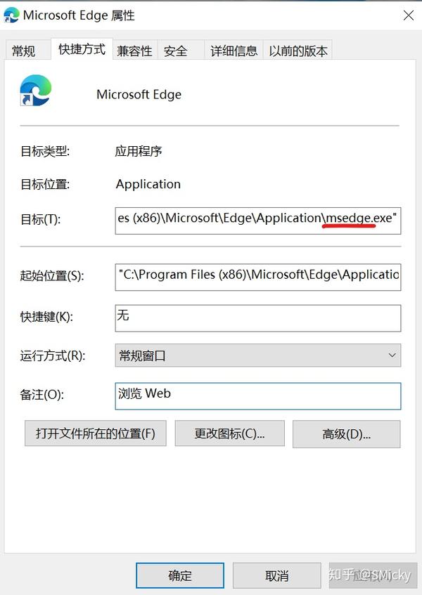 Edge浏览器双击无反应？再也不用烦恼啦 - 知乎