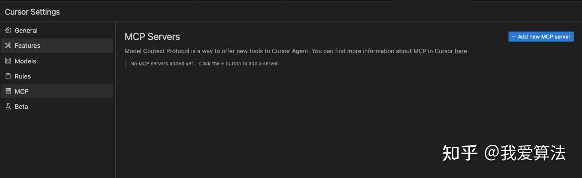 什么是MCP？一分钟搞懂！ - 知乎