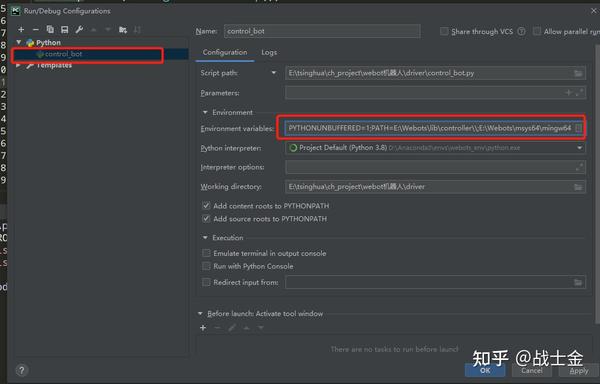 pycharm连接webots,用python控制机器人 - 知乎