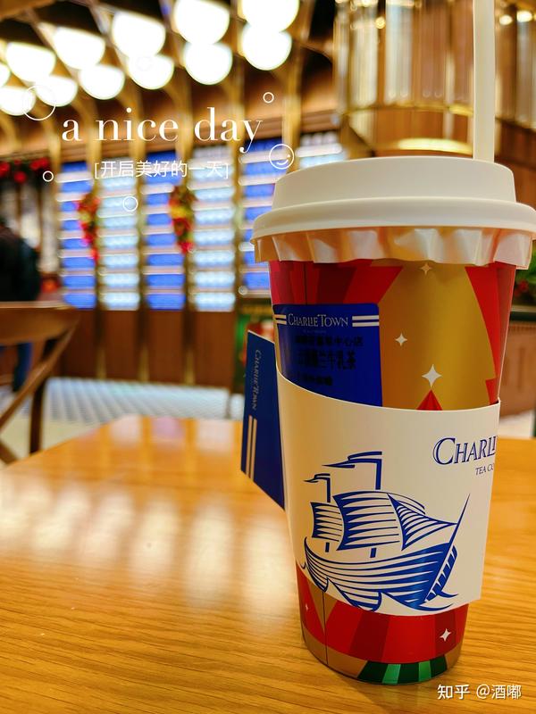 CHARLIE TOWN 红茶公司 - 知乎