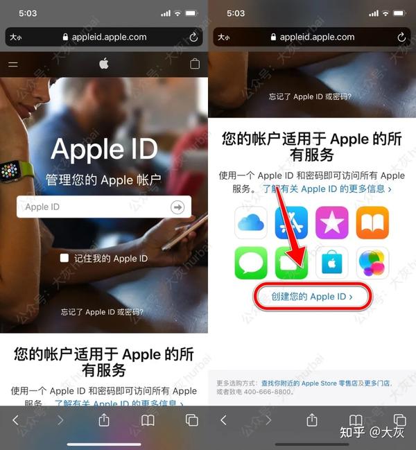 美区 Apple ID 注册教程，简简单单拥有一个美区账号 - 知乎
