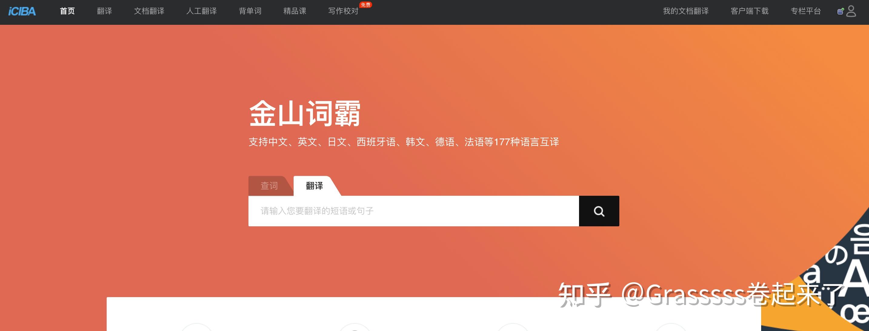 🤨 Google | 谷歌翻译崩了我们怎么办！？（附完美解决方案） - 知乎