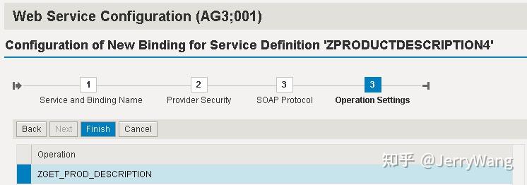 最详细的 SAP ABAP Web Service 创建和消费步骤讲解 - 知乎