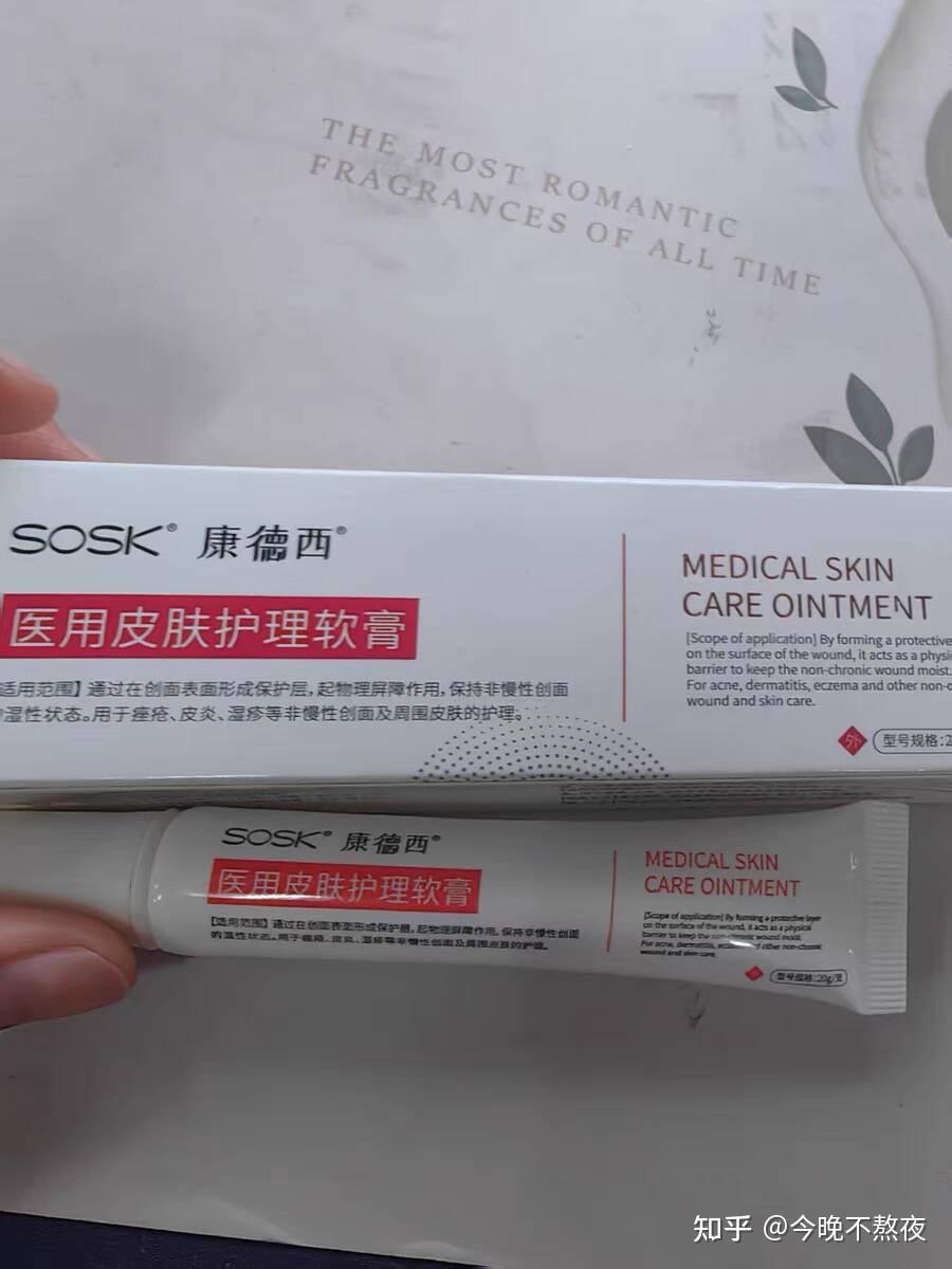 做了宝妈的我为什么我最终选择了SOSK医用护理软膏 - 知乎