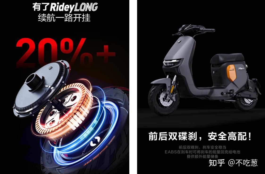 打工人、外卖小哥新选择！一文看懂九号Fz MIX亮点，性价比如何？ - 知乎