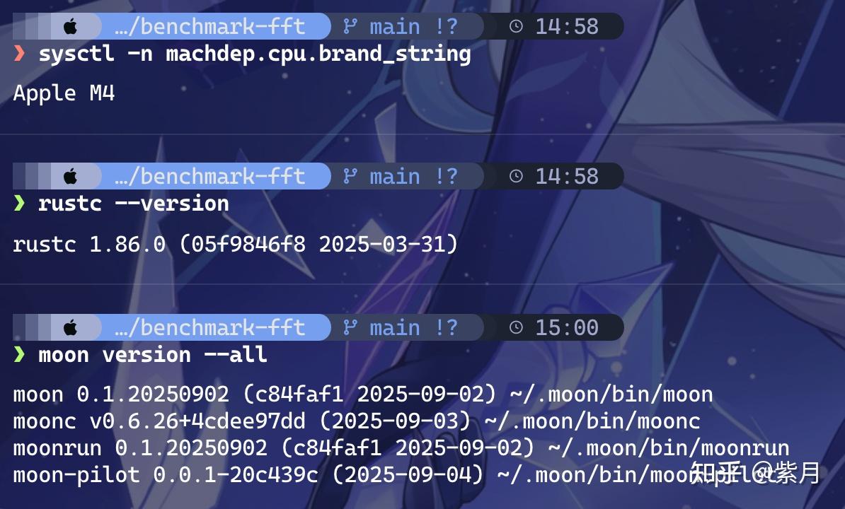 跑一下 MoonBit benchmark_fft - 知乎